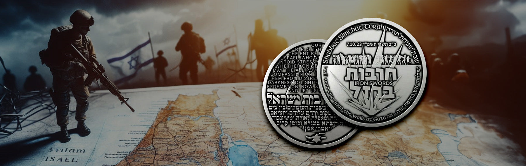 Temple Coins: Israeli commemorative Silver & Golden Coins