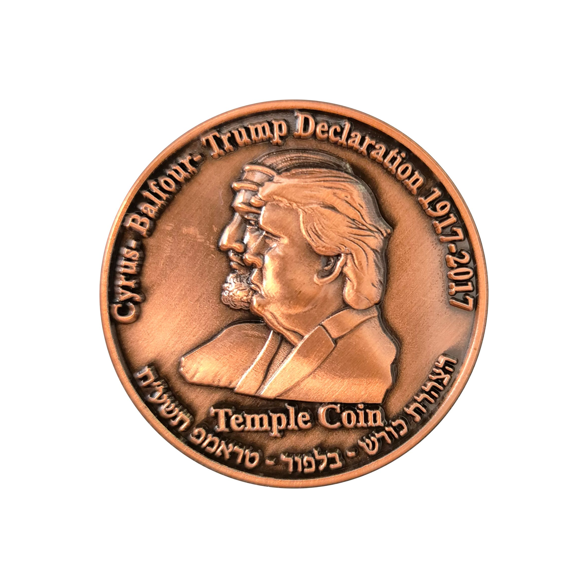 The Original Trump-Cyrus Temple Coin | Temple-Coins