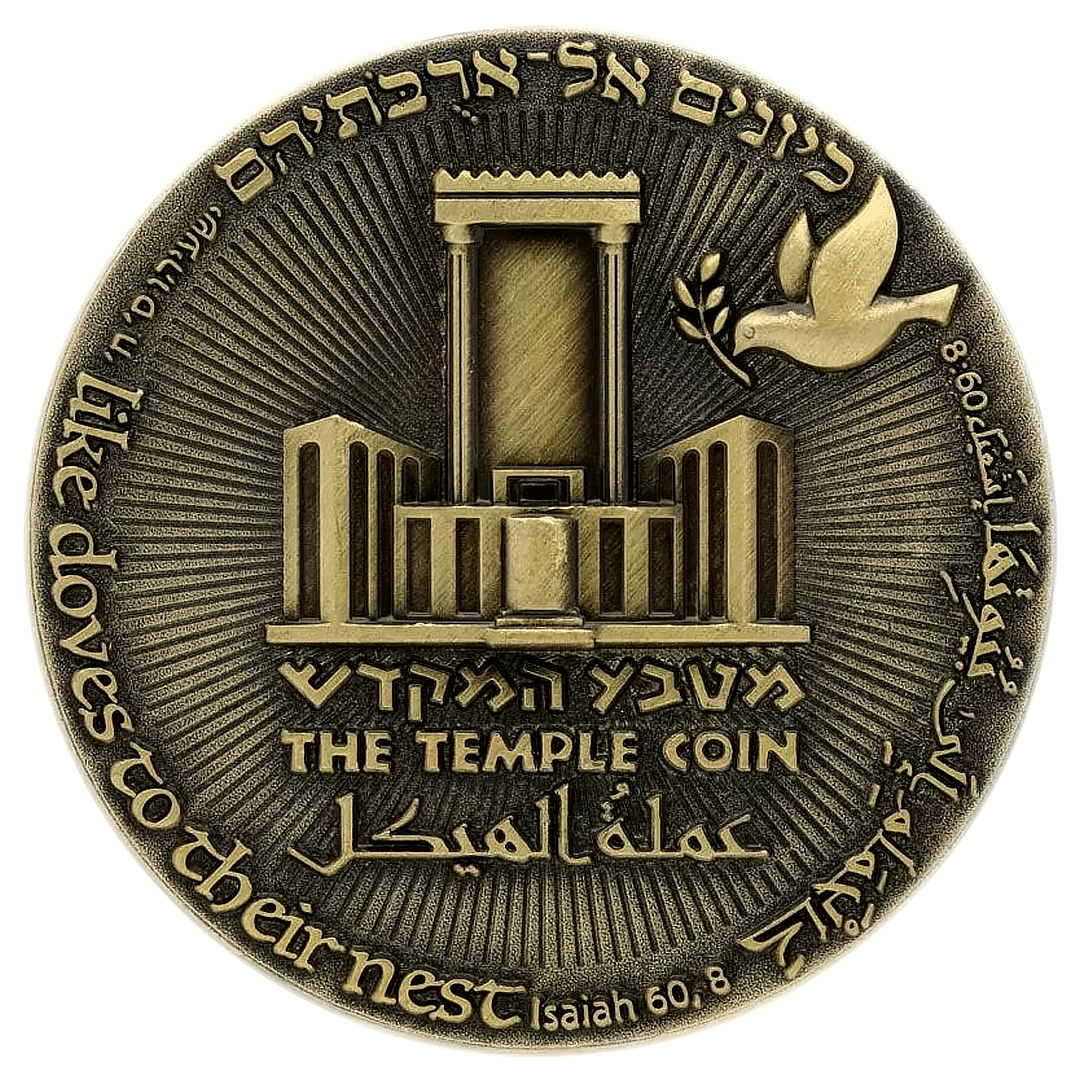 70-Year Redemption Commemorative Temple Coin - Authentic Original