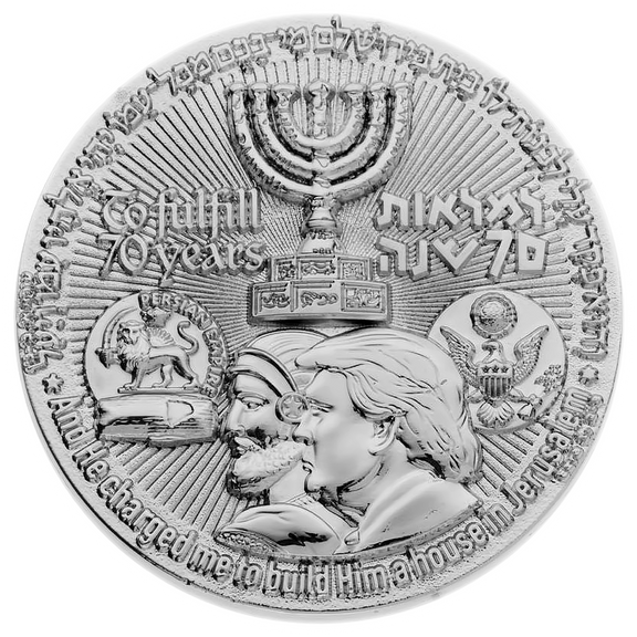 70-Year Redemption Commemorative Temple Coin - Authentic Original
