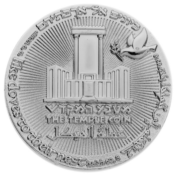 70-Year Redemption Commemorative Temple Coin - Authentic Original