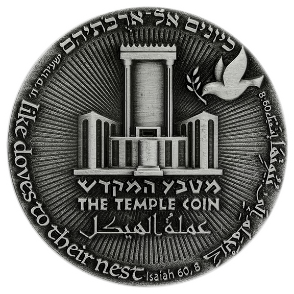 70-Year Redemption Commemorative Temple Coin - Authentic Original