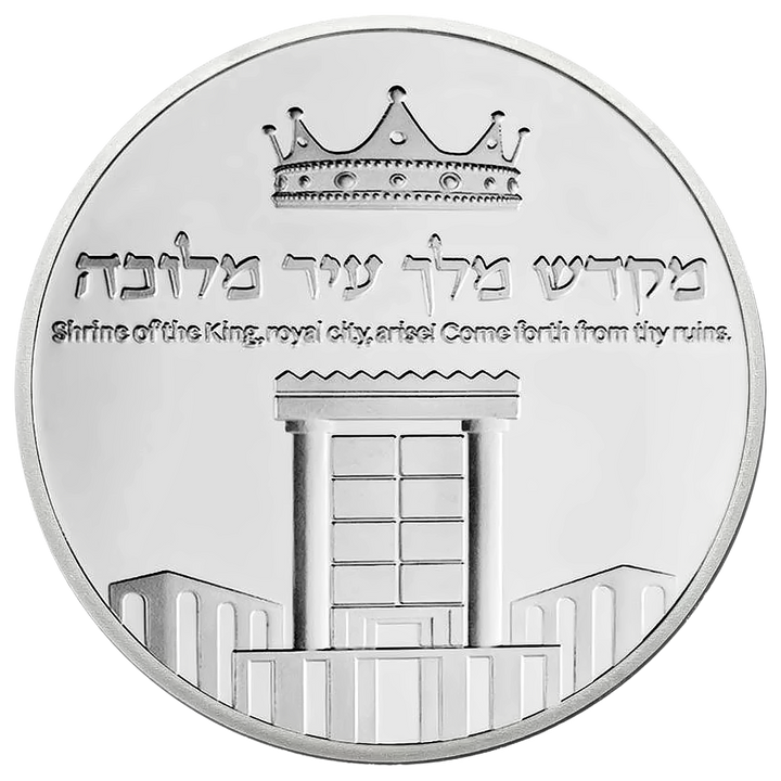 70-Year Redemption Commemorative Temple Coin - Authentic Original