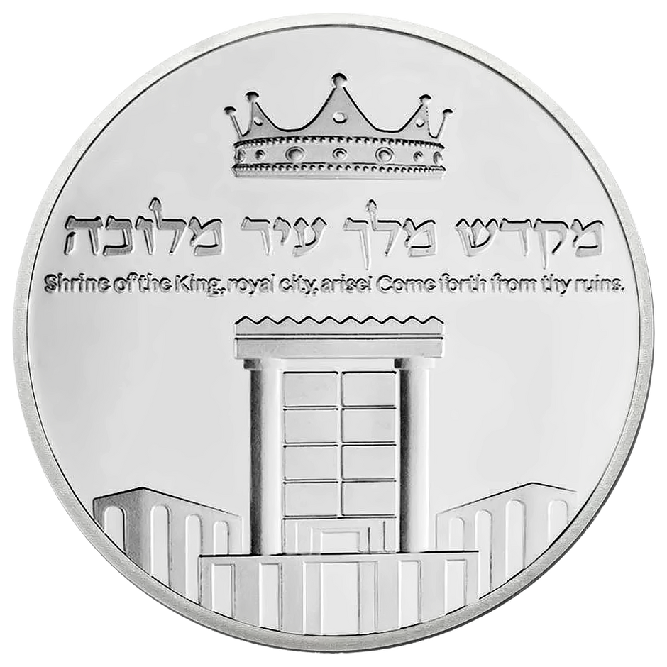 70-Year Redemption Commemorative Temple Coin - Authentic Original