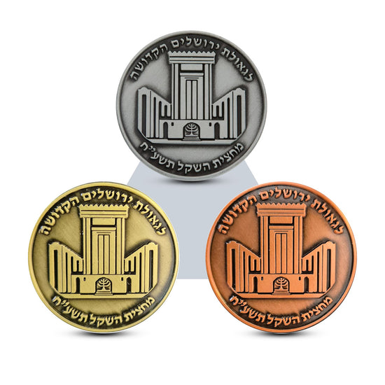 The Heritage of Cyrus Set - Temple Coins