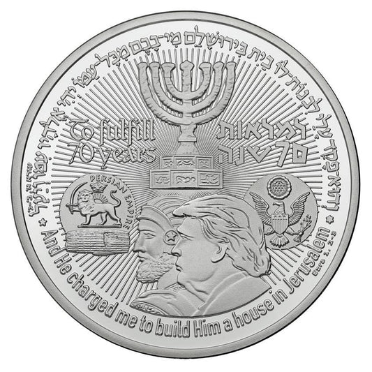 Temple Coins: Israel Legacy commemorative Silver & Golden Coins
