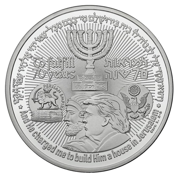 The Original Trump-Cyrus Temple Coin | Temple-Coins
