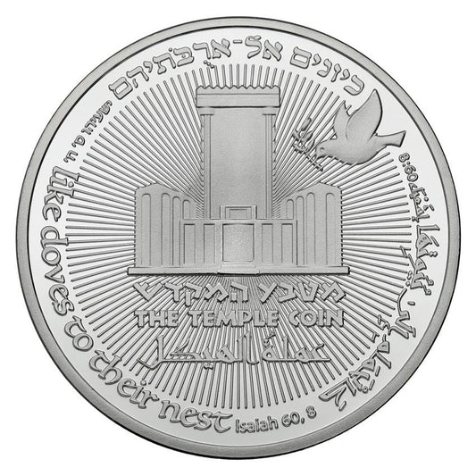 The Original Trump-Cyrus Temple Coin | Temple-Coins