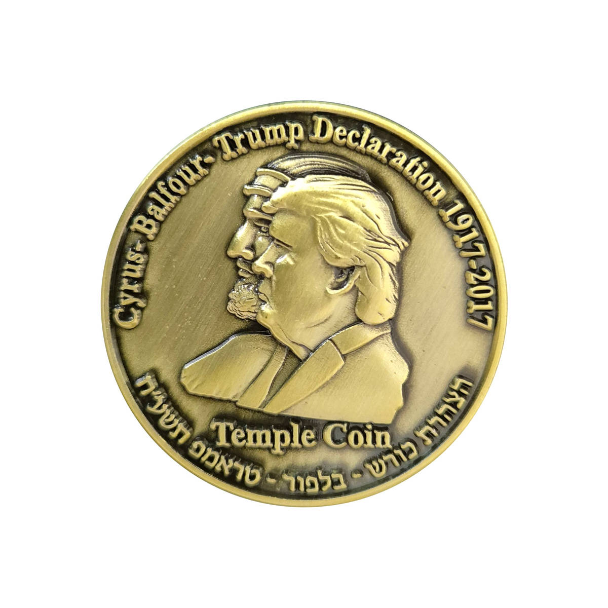 The Original Trump-Cyrus Temple Coin | Temple-Coins
