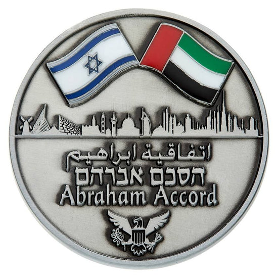 The Abraham Accords Commemorative Coin
