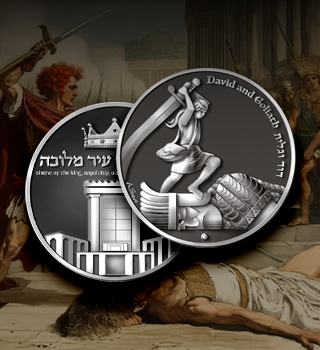 Temple Coins: Israel Legacy commemorative Silver & Golden Coins