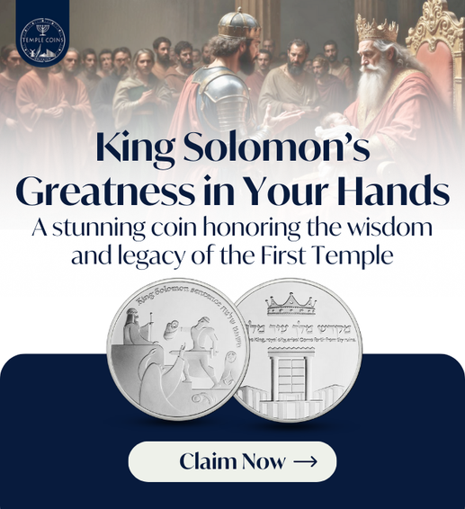 Temple Coins: Israel Legacy commemorative Silver & Golden Coins