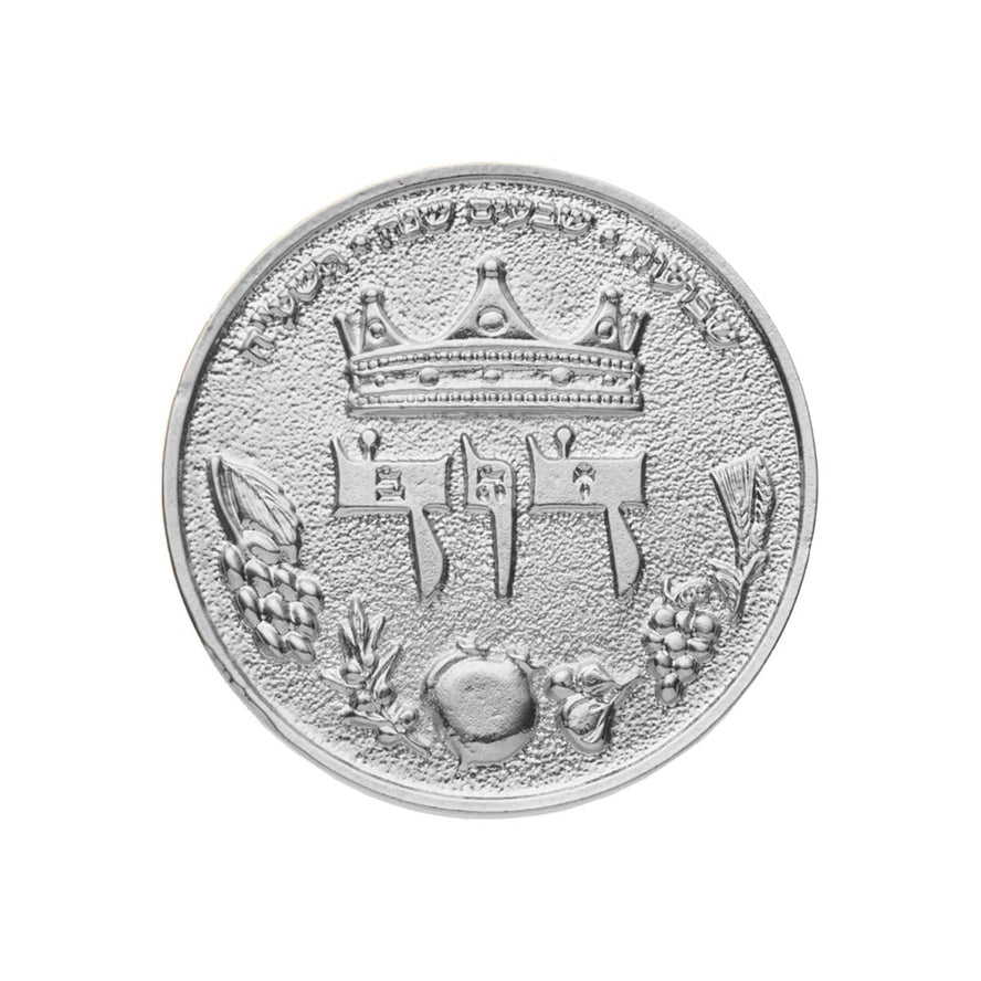 Temple Coins: Israel Legacy commemorative Silver & Golden Coins