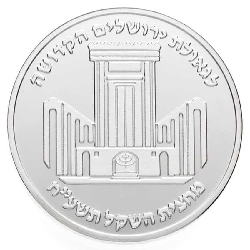 The Original Trump-Cyrus Temple Coin | Temple-Coins