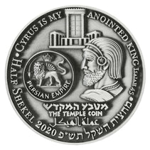 Temple Coins: Israel Legacy commemorative Silver & Golden Coins