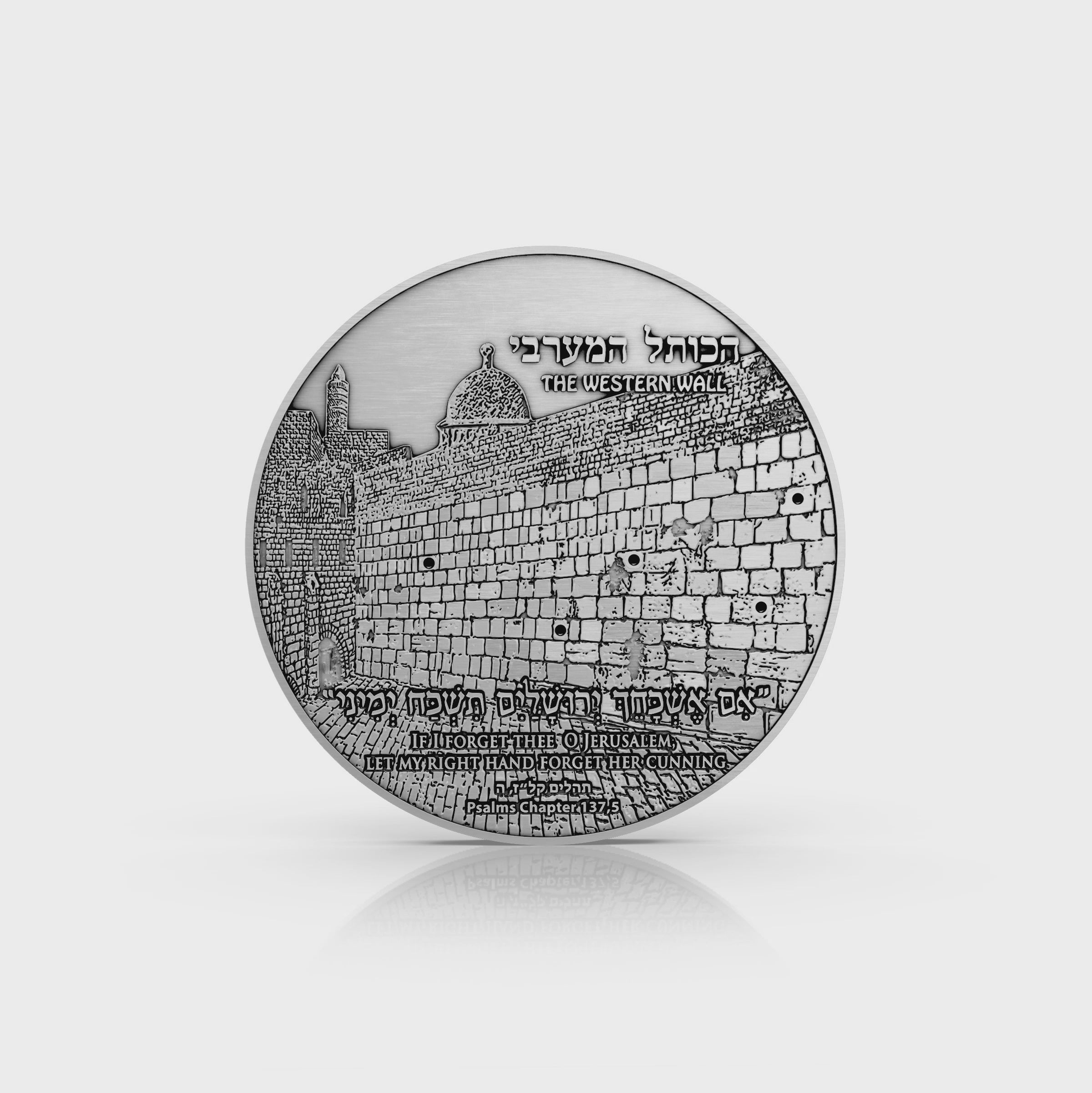 Western Wall Coin - The Last Piece Of The Temple