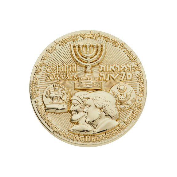 70 Years Israel Redemption Temple Memorabilia