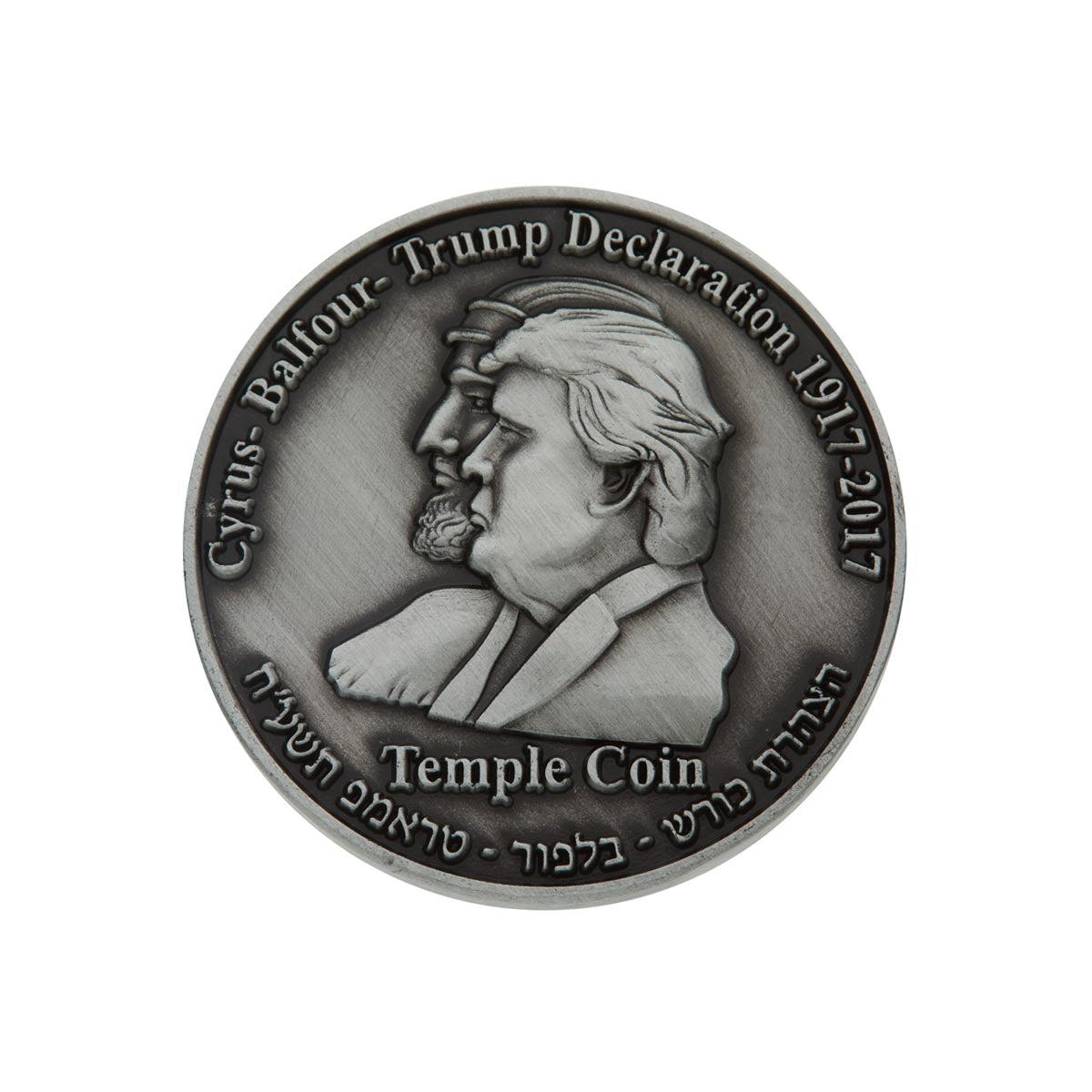 The Original Trump-Cyrus Temple Coin | Temple-Coins